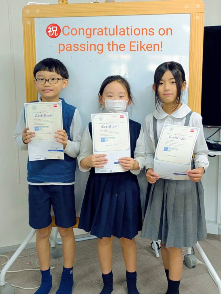 英検合格おめでとう！🎉 | Emile After School (エミル アフタースクール)| 熊本市中央区九品寺の学童英語学習・アフター ...